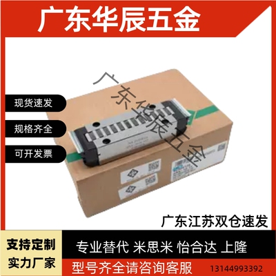 INA滚动块轴承RUS19069 26102 38134 RUS26086 19105 26126KS GR3