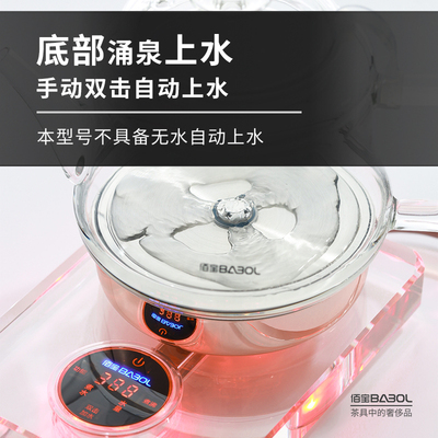 佰宝底部上水 水晶电热水壶全自动断电恒温玻璃烧水器泡茶专用910