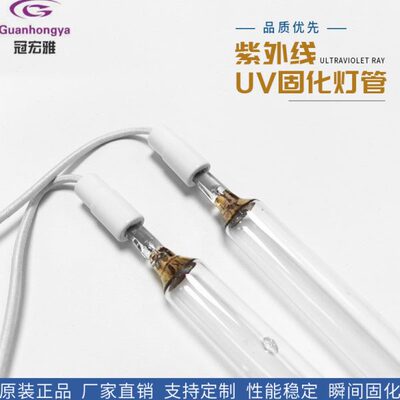 3KW 270MM碘镓灯 3000W晒版灯 380V紫外线晒网灯管