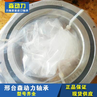 ELGES GE50-UK-2RS-A 德国进口轴承 GE60 GE70 GE80 GE90 GE100ED