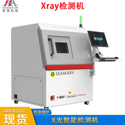 【免费打样】微焦点PCBA板传感器X射线无损探伤仪 芯片xray检查机
