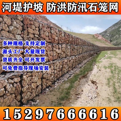 若渝格宾石笼网源头厂家雷诺护垫