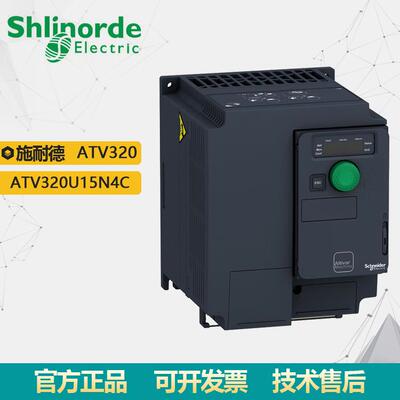 全新ATV320系列原装通用变频器ATV320U15N4C紧凑型控制模块1.5K