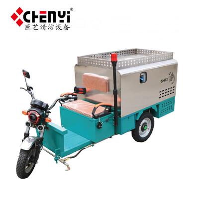 工业清洗车厂家直供电动80km续航不锈钢喷杆商用高压清洗车