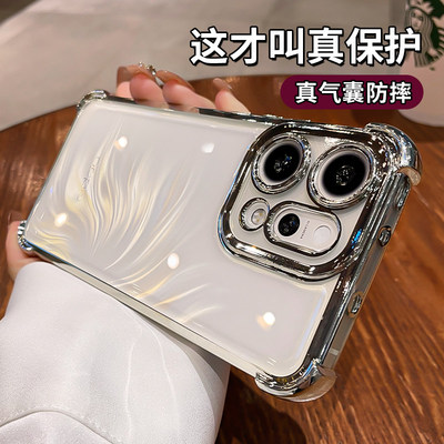 气囊防摔适用opporeno15pro手机壳reno14透明oppo13外壳12新款11系列10镜头全包9保护壳8女7se 6 5+后壳15c男