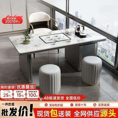 茶茶桌岩板茶桌桌椅组合现代简约轻办奢家用公台阳台YTM茶一体一