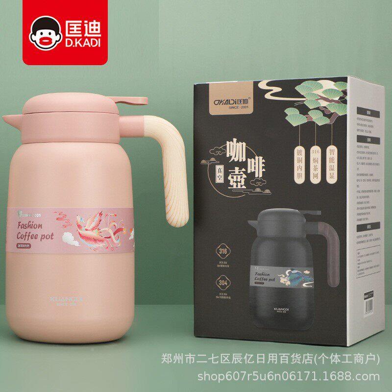 2020匡镀迪9108号真空焖茶壶内316铜控温带提手胆可拆分茶仓焖泡
