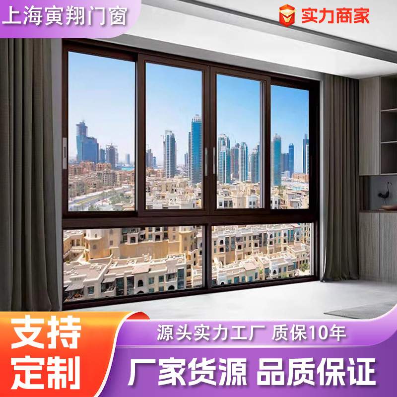 90系列二轨推拉窗推拉窗系统门窗封阳台推拉顺滑隔音隔热断桥铝材