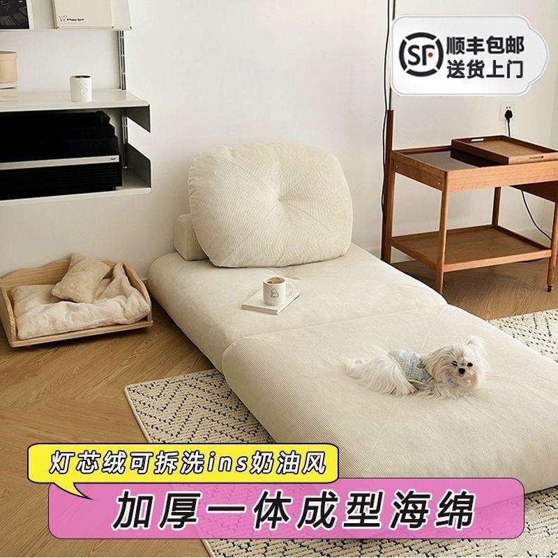 懒人沙发小布人艺单麻MEJ薯沙发户型客厅折叠两用奶油豆风腐块沙