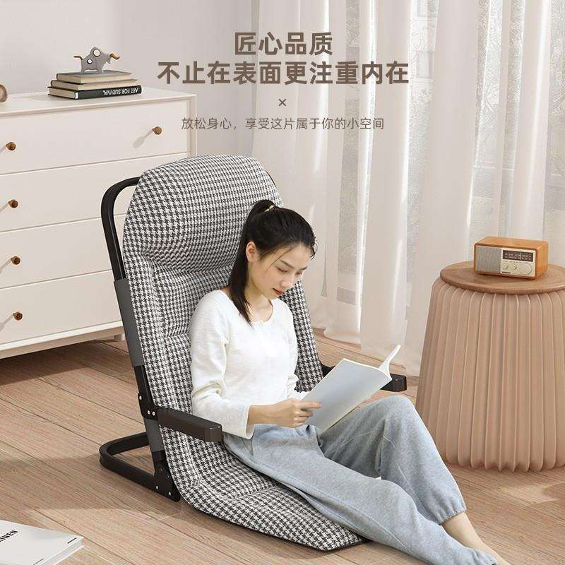 床上靠上背椅折叠午坐椅懒人学睡沙发躺见详情椅生宿舍软榻榻米床