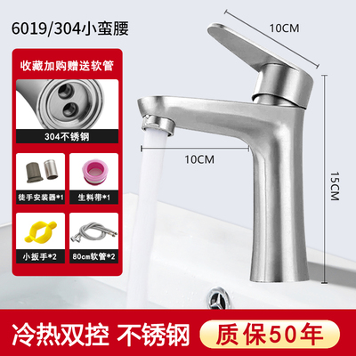 春驰全铜洗手盆冷热水面盆龙头