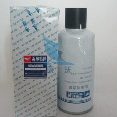 原厂玉柴油水分离器K2100-1105350配柴油发电机组货车柴油滤清器