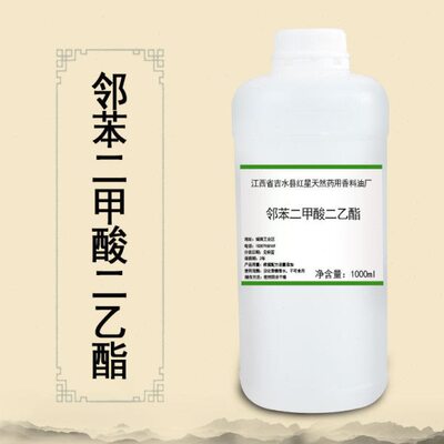 邻苯二甲酸二乙酯 DEP 增塑剂润滑剂定香剂
