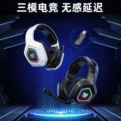跨境新品ONIKUMA B100无线游戏耳机戴式蓝牙2.4G耳机RGB发光耳机
