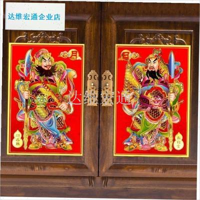 年新款门神贴纸对联红包现货速发工厂直销传统年U画门贴春节装饰.