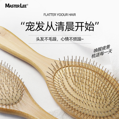 现货楠竹钢针气囊梳家用护发梳头部按摩经络梳防静电实木梳子