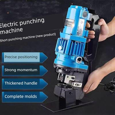 手提式MHP-20电动液压冲孔机小型干挂角钢打孔器槽钢角铁开孔机器