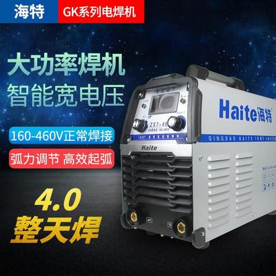 海特ZX7-250GK/315GK400GK逆变直流手工焊双电压电焊机全铜工业级