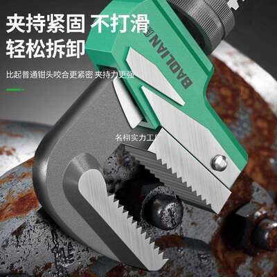 口保283用联管钳直扳手大开多功能万F型管子钳喉钳家用快速水角管