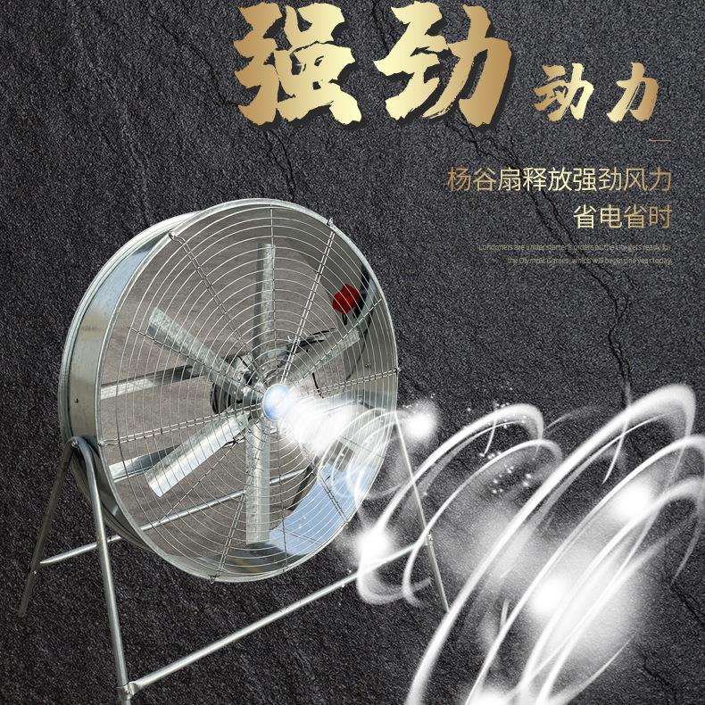 风降农用负压风扇工业风扇工养殖大厂量温岗UVI位式扬谷扇通风排