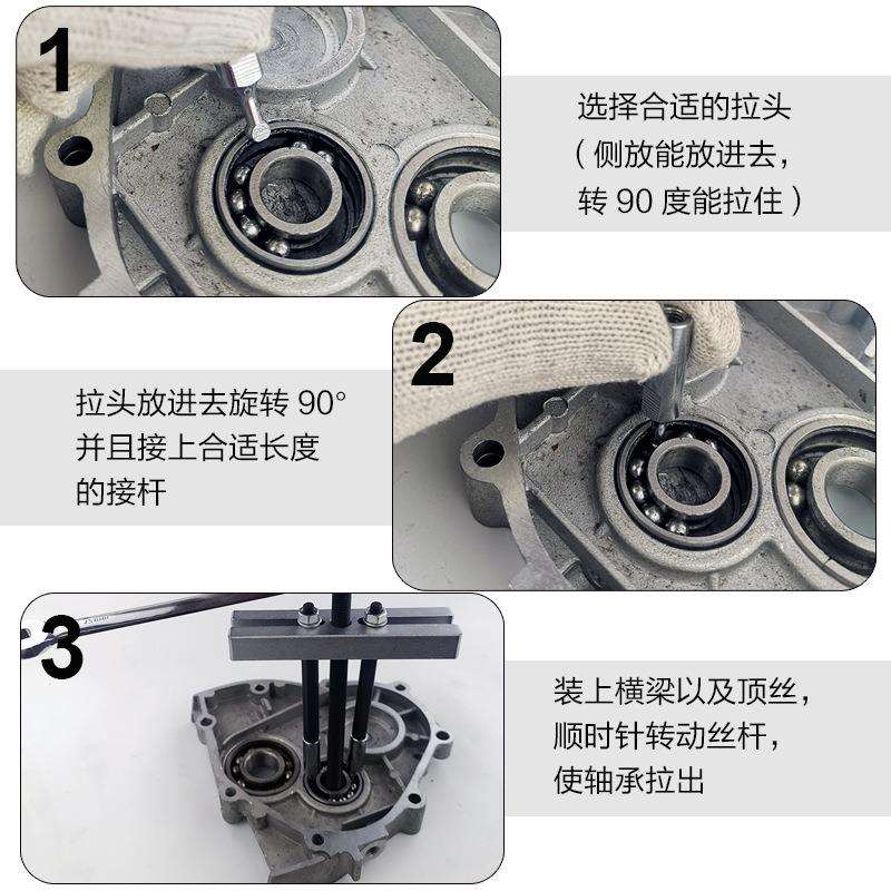 万用暗承拆工具卡553珠拉马轴三爪内卸轴承滚装卸
