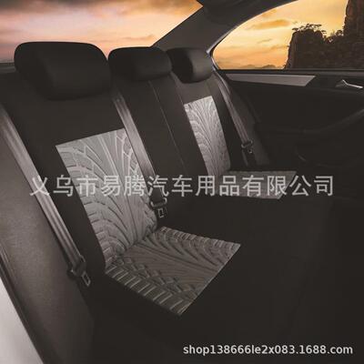 外贸通用汽车座套经典款机9椅件套跨境出口994中东销欧美热压款