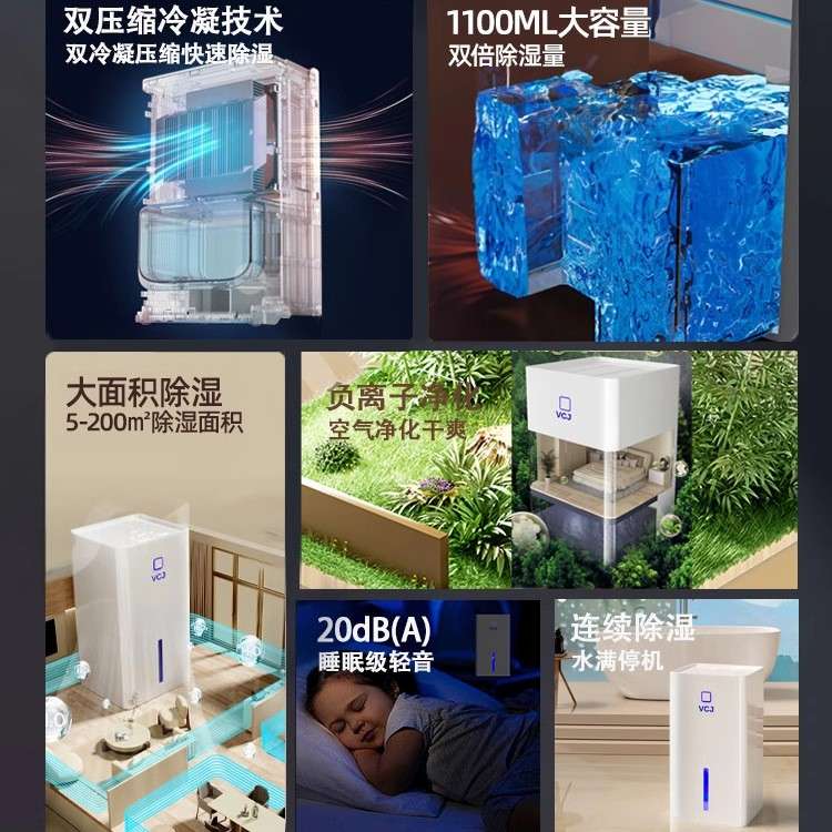 新风系统除湿机潮除静KNE-CS-7音除湿器地下室湿吸抽卧湿器家用室