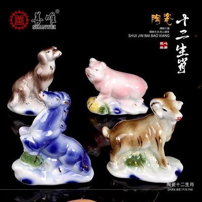 极速精品随葬品彩瓷12q生肖鼠牛虎兔龙蛇马羊猴鸡狗猪安葬下葬殡