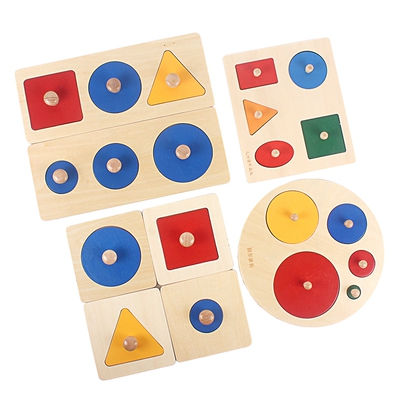 极速Montessogri Materials Colorful Geometry Grasping Board W