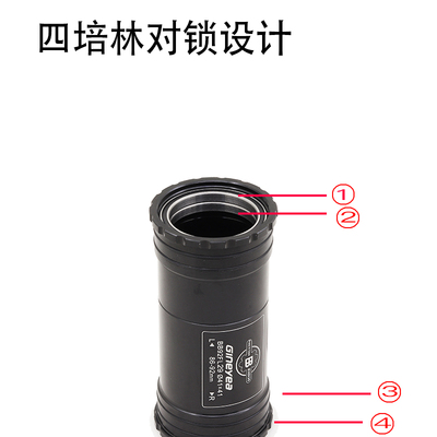 极速景晔BB92LF PF41DUB BBx86 92 SRAM DUB对锁压入中轴 4130培