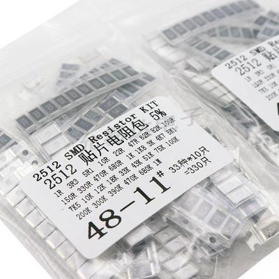 2512贴片电阻包 元件包 样品包 共33种每种10只共330只 精度5%