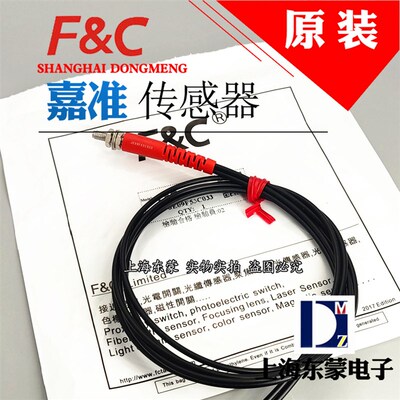 FFRS-310 FFR-610嘉准光纤传感器探头FFRC-410 FFT-620 420 320TZ