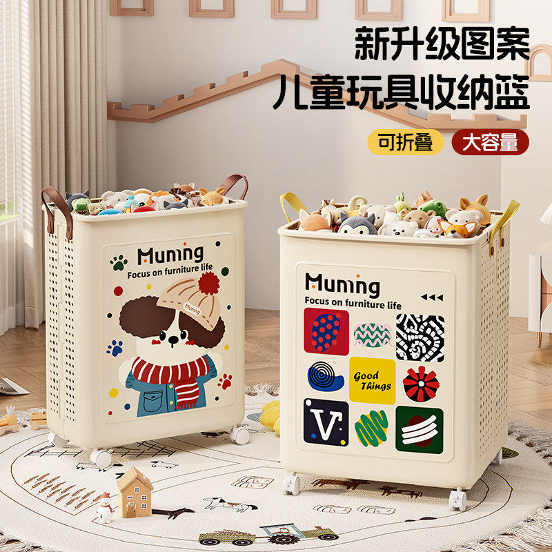 儿童玩具整理收纳箱高颜值客厅大容量带滑轮零食杂物衣物收纳筐