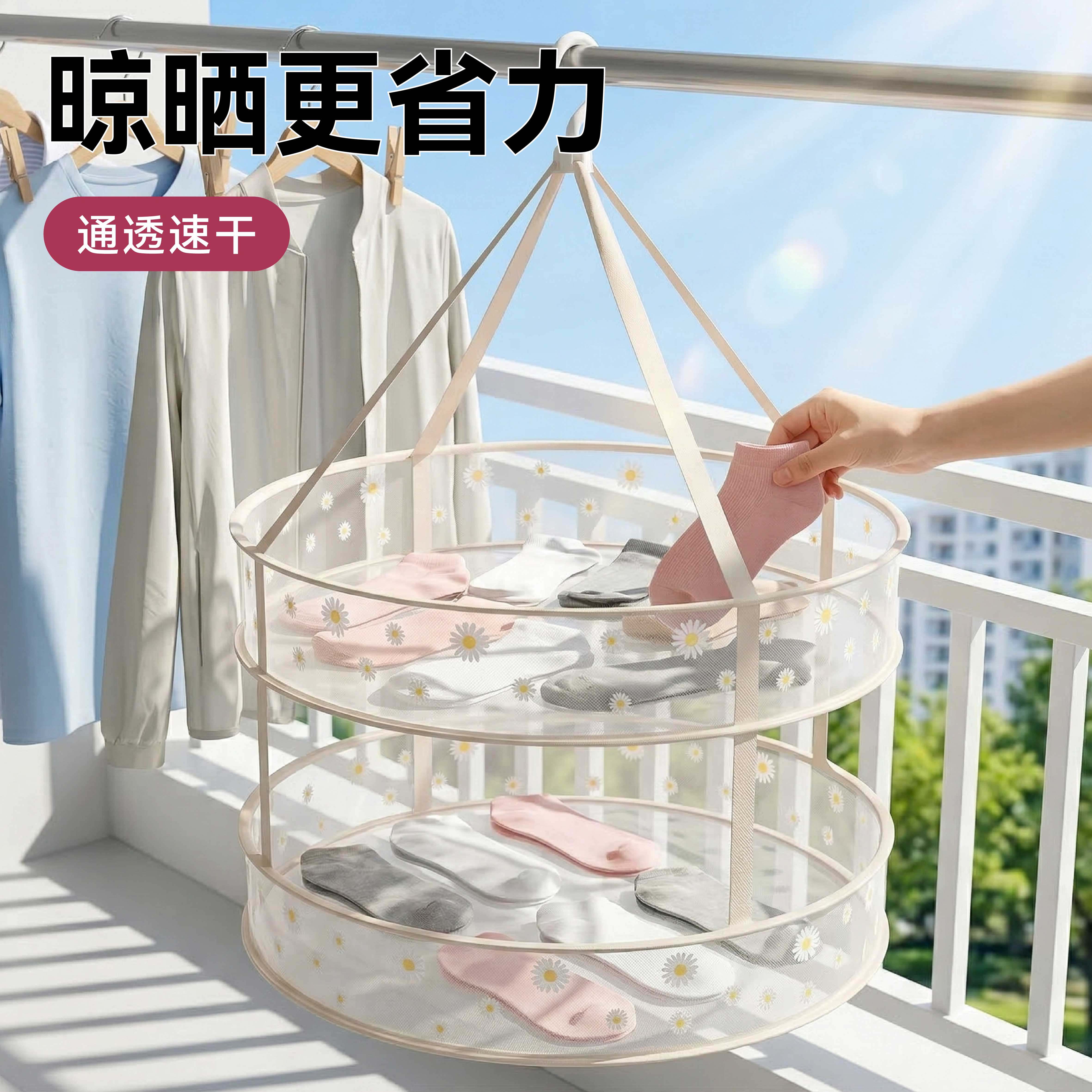 晒袜子神器晾衣网毛衣羊毛衫平铺晾晒网兜晒衣篮晒衣服内衣晾衣架
