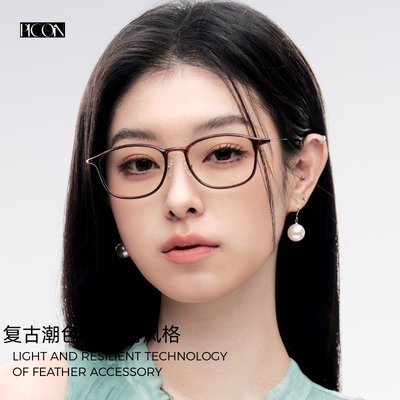 25新款超轻TR方框茶色近视眼镜女