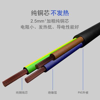 2.5平SYT方10A/16.A足芯米C19-2C0品字尾UPS/足PDU服务器电源线18