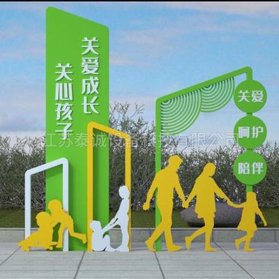 宣栏传外展示牌标识标牌未成年雕塑文城明市景965观小品户雕塑