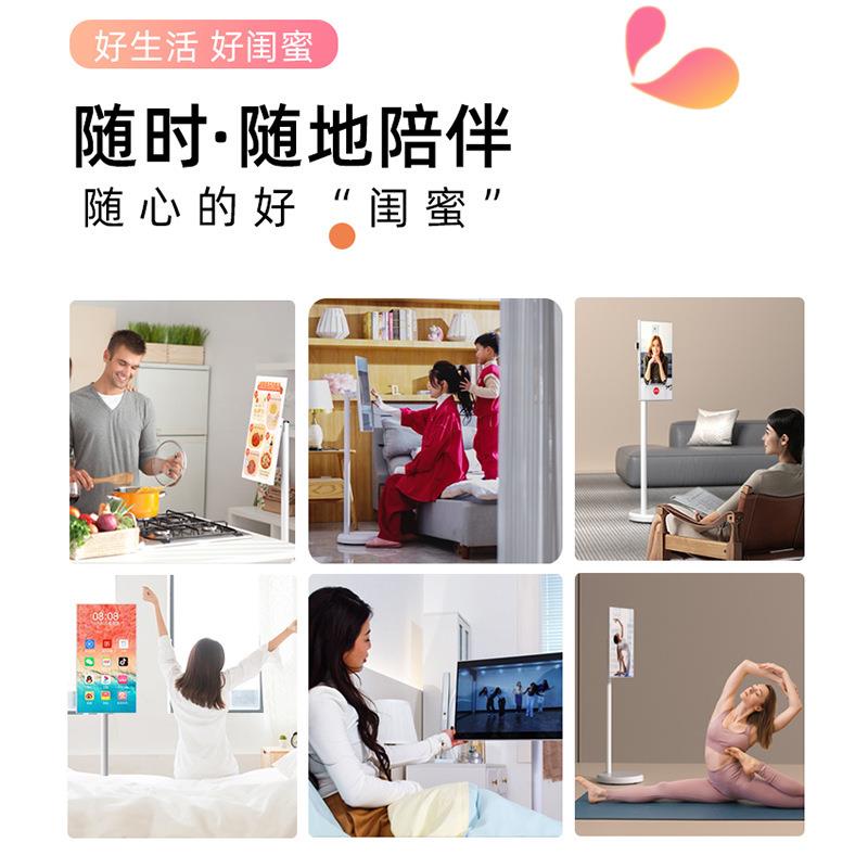 多5768功高能机清旋转屏家用智蜜能平板追剧健身学习娱乐闺一体机