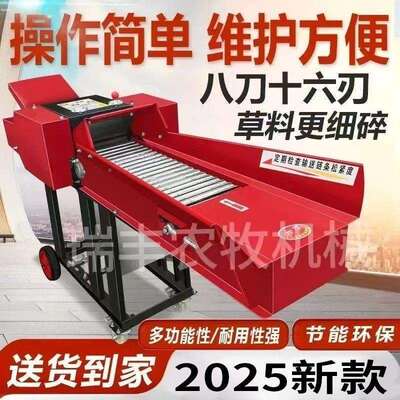 新款加厚铡草用揉丝机草干湿两秸秆粉碎牛羊切机打草分体铡式NMA