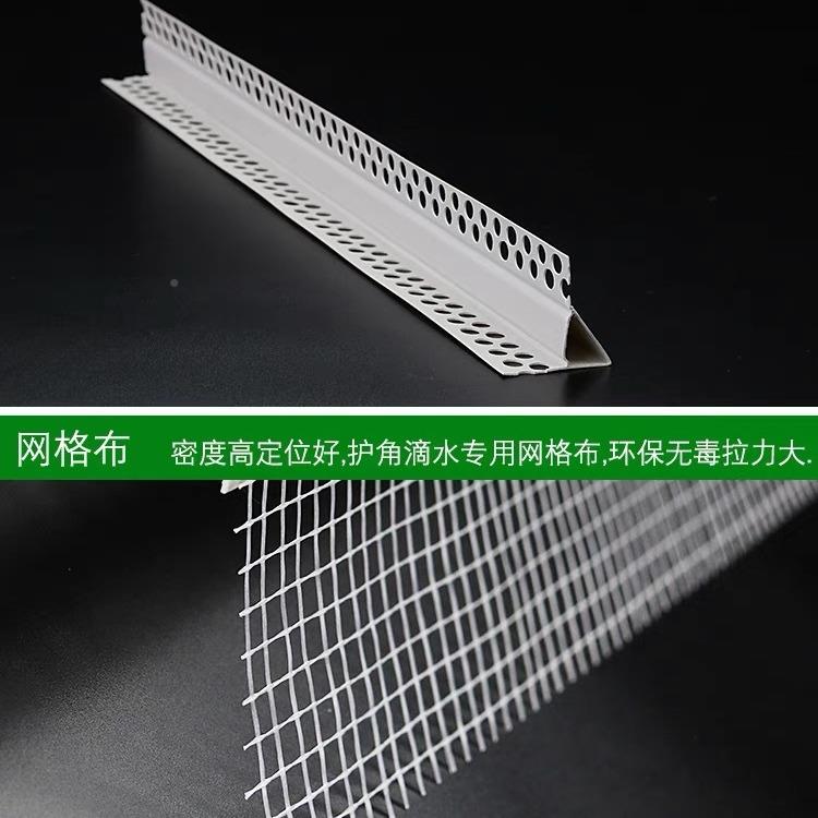 内外筑墙无品牌/檐屋檐带网鹰嘴滴水角建线条网格布房PVC护角窗台
