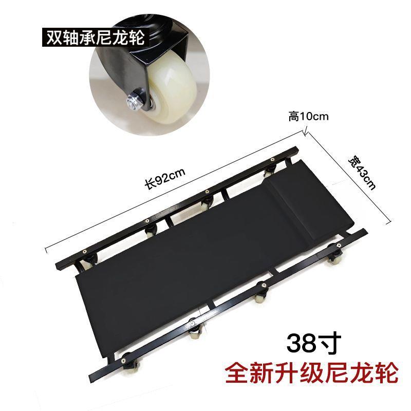 修车躺板车加厚40寸滑板滑板车工具工具底盘维修汽车汽修睡板
