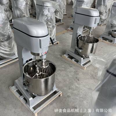 /30升/40升/50升60升多/机80升功能搅拌打蛋机搅面机奶油机YM-B30