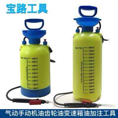 自动变速箱加油工具加油泵换油器气动式波箱油加注器齿轮油加注机