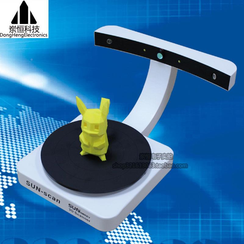 3D扫a描仪机三RXO维扫描仪3D打印用快模速建3DScnner