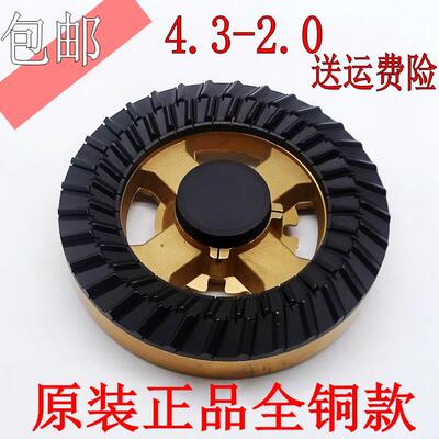 万家乐燃气灶配件QJ03B(H) QJ06 QJ15B QS1 DQZ01B全铜火盖分火器