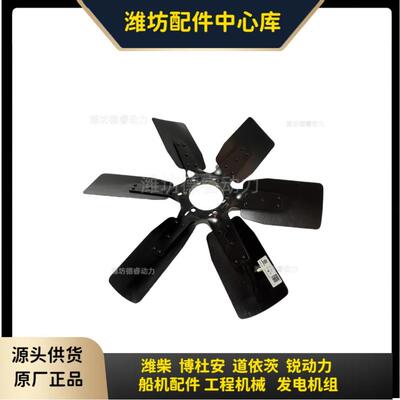 风扇13020598潍柴WP4WP4.14M10柴油发动机原厂