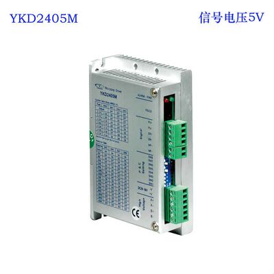 研控驱动器 2D35M 2D45M 2D68MH YKE/D2305M YKD2405M YKD2608MH
