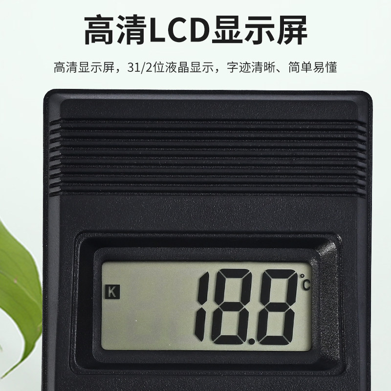 高温快速电子测温仪数子温度表工业温度计油温水温杠子902C测温计