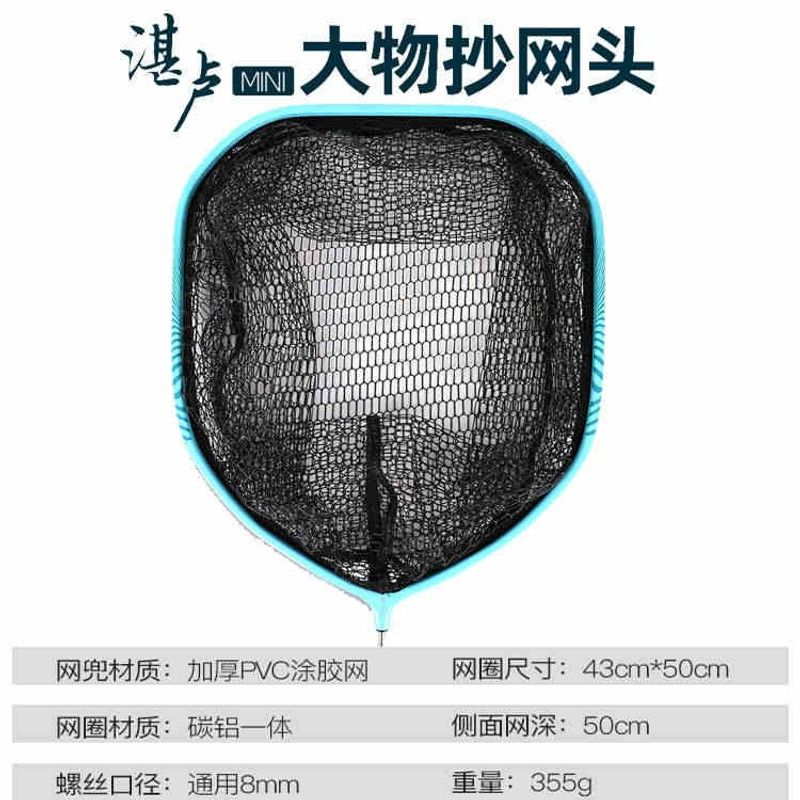 化湛卢竿挂支架碳素钓鱼炮台竿架支架大物抄网头后挂玉柄抄网杆氏