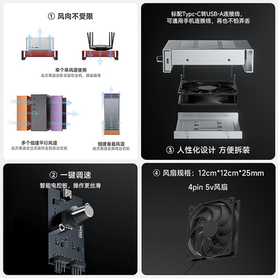 全铝外置散热器迷你主机散热架NAS电脑散热底座路由器散热风扇